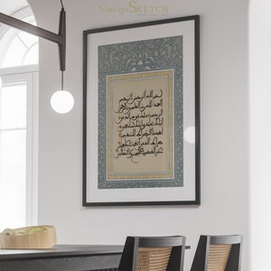 Printable Al Fatiha Quran Wall Art, Islamic Wall Art Modern, Islamic ...
