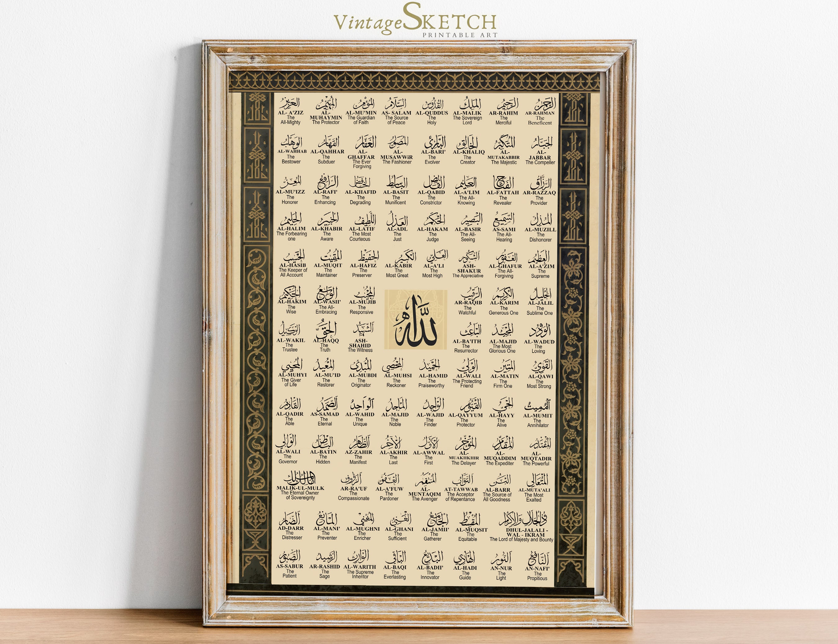Allah Names Islamic Calligraphy Art