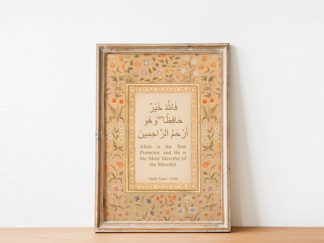 Printable Islamic Surah Wall Art, Minimalist Printable Wall Art ...