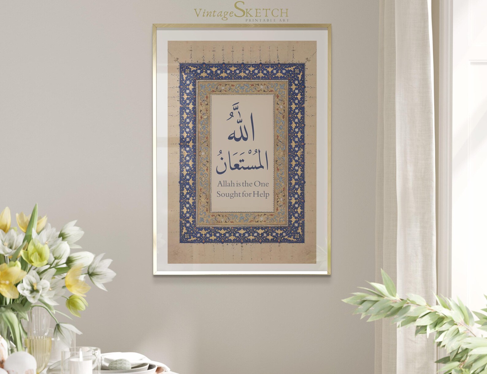 Allahu Musta'an Wall Art, Islamic Home Decor, Islamic Wedding Gift ...