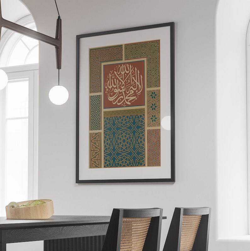 Printable Vintage Shahada Calligraphy Wall Decor, Islamic Muslim Wall ...