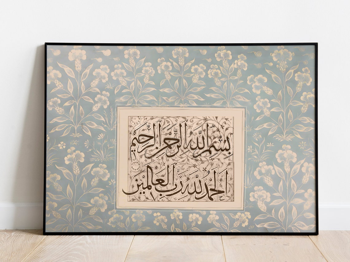 Islamic Wall Art, Islamic Calligraphy, Muslim Decor, Alhamdulillahi ...