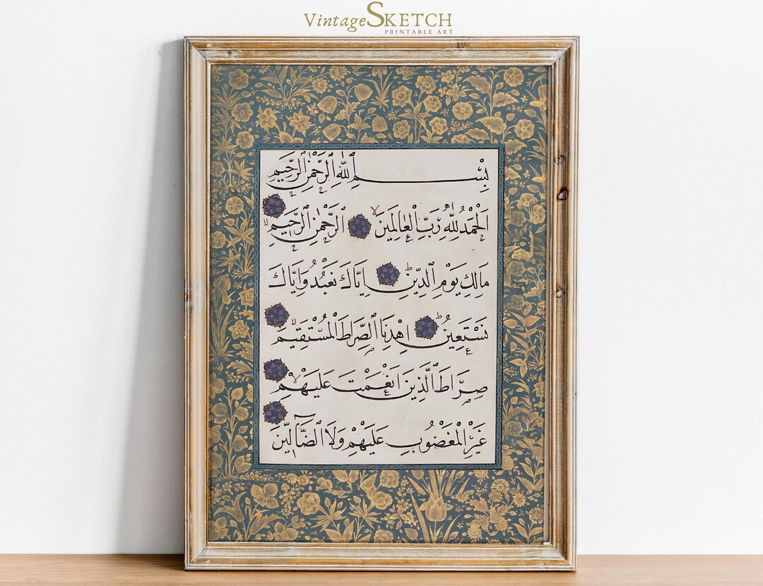 Printable Al Fatiha Quran Wall Art, Islamic Wall Art Modern, Islamic ...