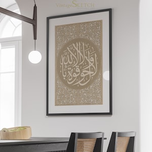 Printable Vintage Allah Calligraphy, Muslim Wall Decor, Islamic Wall ...