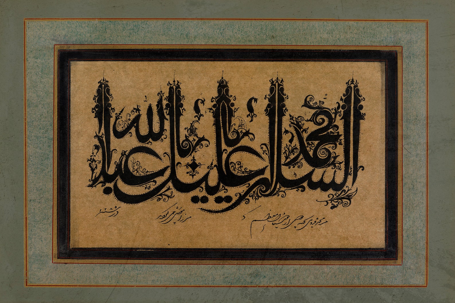 Printable Vintage Islamic Calligraphy Wall Art Landscape | Etsy