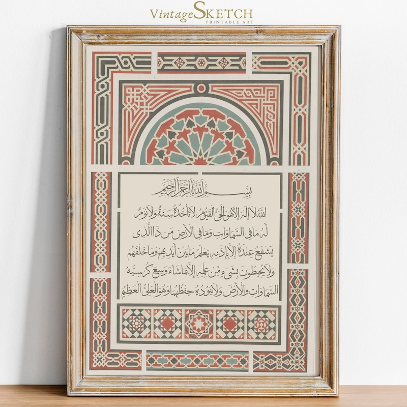 Islamic Poster - Etsy