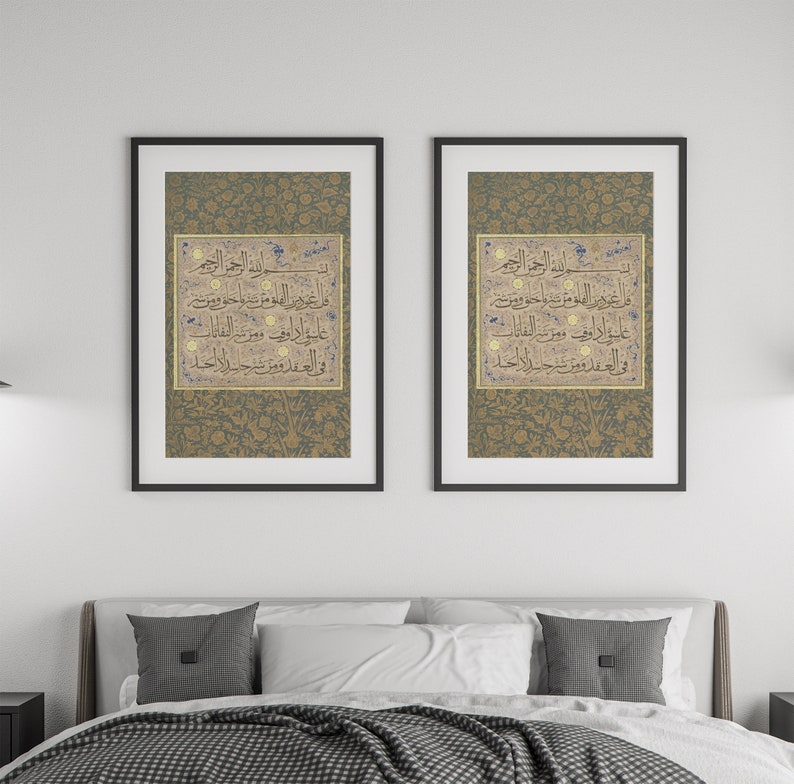 Set of 2 Gold Islamic Wall Poster, Modern Islamic Art, Muslim Art, Home ...