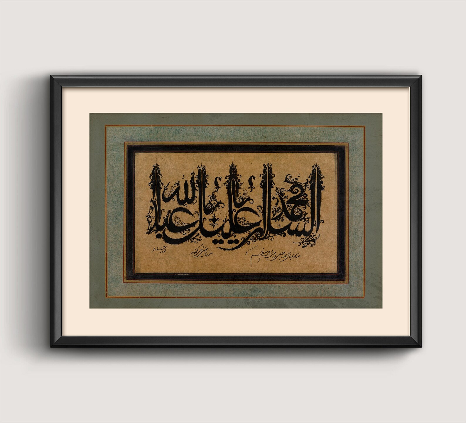 Printable Vintage Islamic Calligraphy Wall Art Allah Wall - Etsy