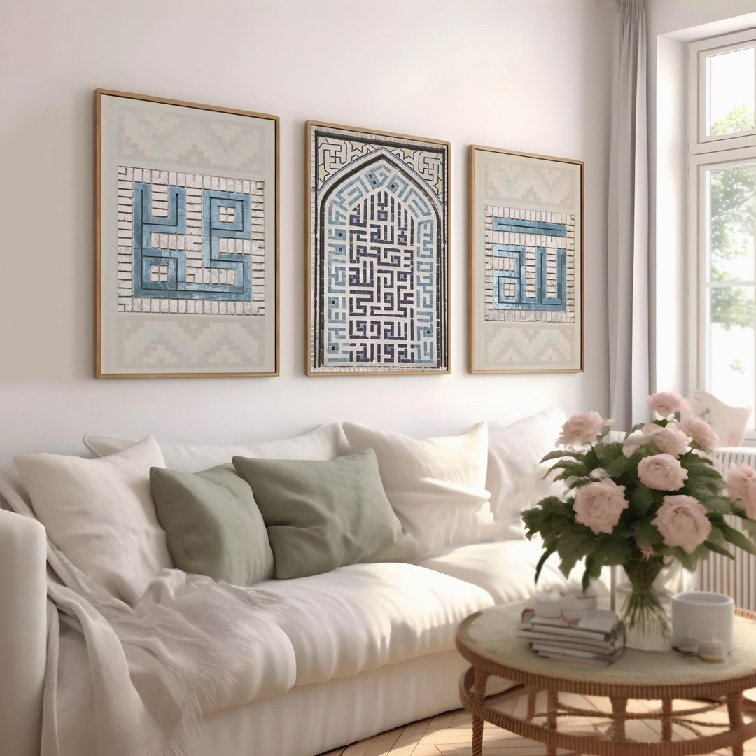Set of 3 Allah Muhammed(pbuh) Islamic Wall Art, Mosque Home Decor ...