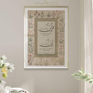 Fa Inna Ma'al Usri Yusra, Quran Wall Art, Islamic Home Decor, Muslim ...
