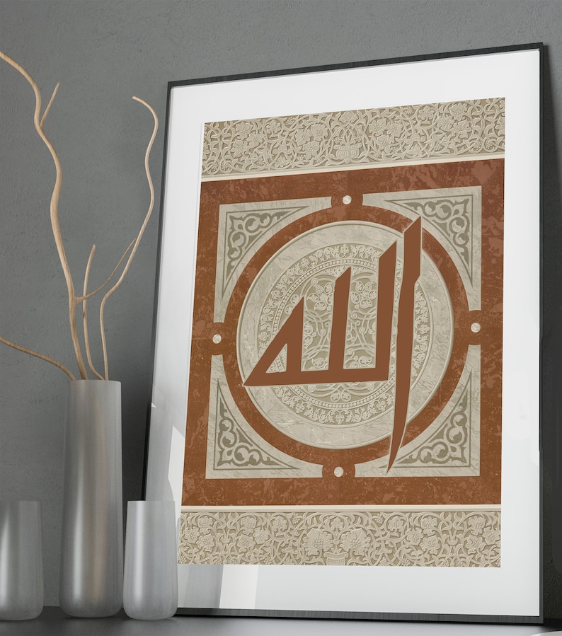 Printable Vintage Allah Calligraphy Wall Art Muslim Wall - Etsy