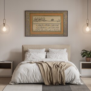 Quran Wall Art Printable Calligraphy, Al Fatiha, Islamic Poster ...