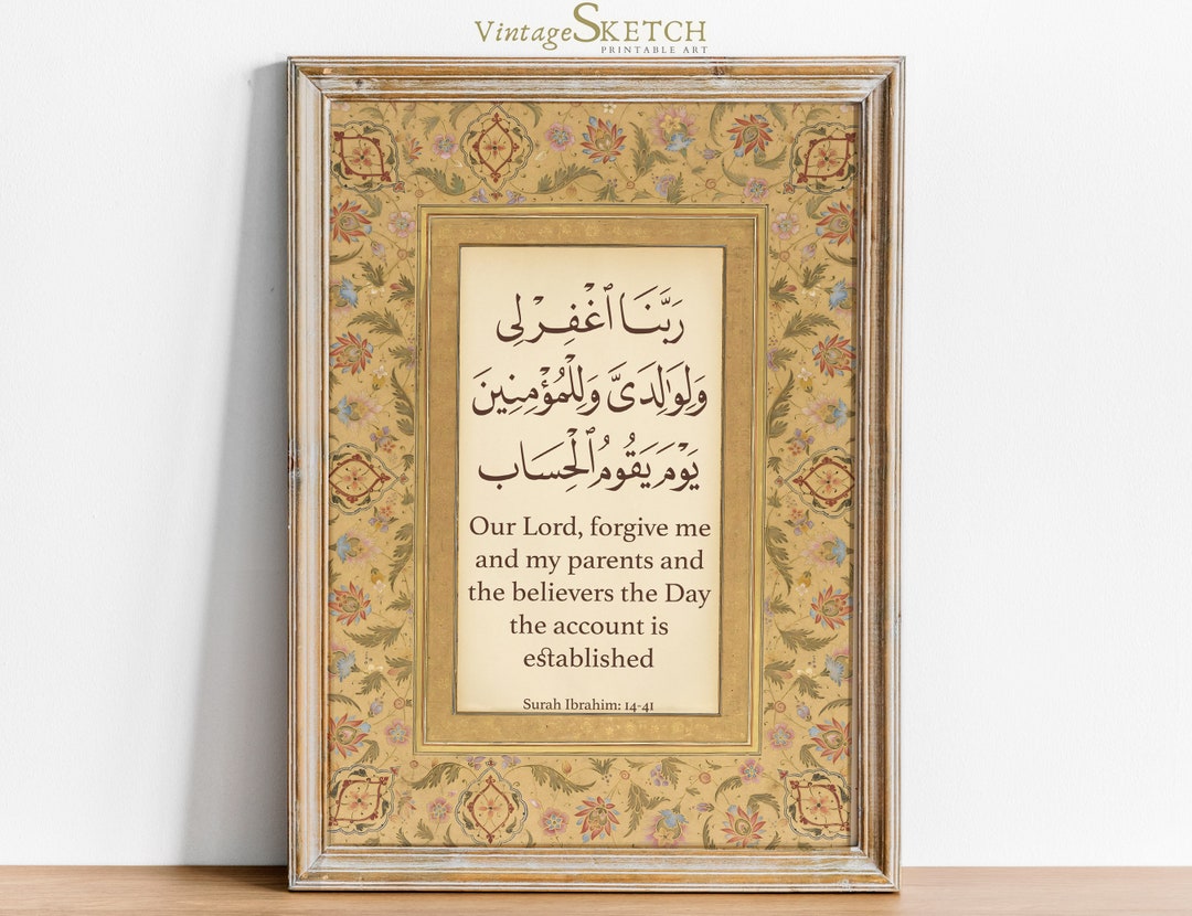Printable Vintage Dua for Parents Calligraphy Wall Art Decor, Islamic ...
