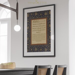 Printable Islamic Surah Wall Art, Minimalist Printable Wall Art ...