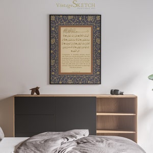 Printable Islamic Surah Wall Art, Minimalist Printable Wall Art ...