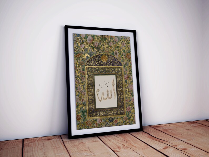 Printable Vintage Allah Calligraphy Muslim Wall Decor - Etsy