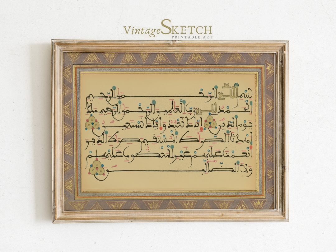 Printable Vintage Surah AL Fatiha Wall Decor,nikkah Gift,islamic ...