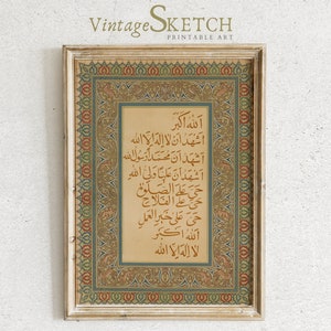 Printable Vintage Call to the Prayer Azan Wall Art, Prayer Call ...