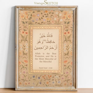 Printable Islamic Surah Wall Art, Minimalist Printable Wall Art ...