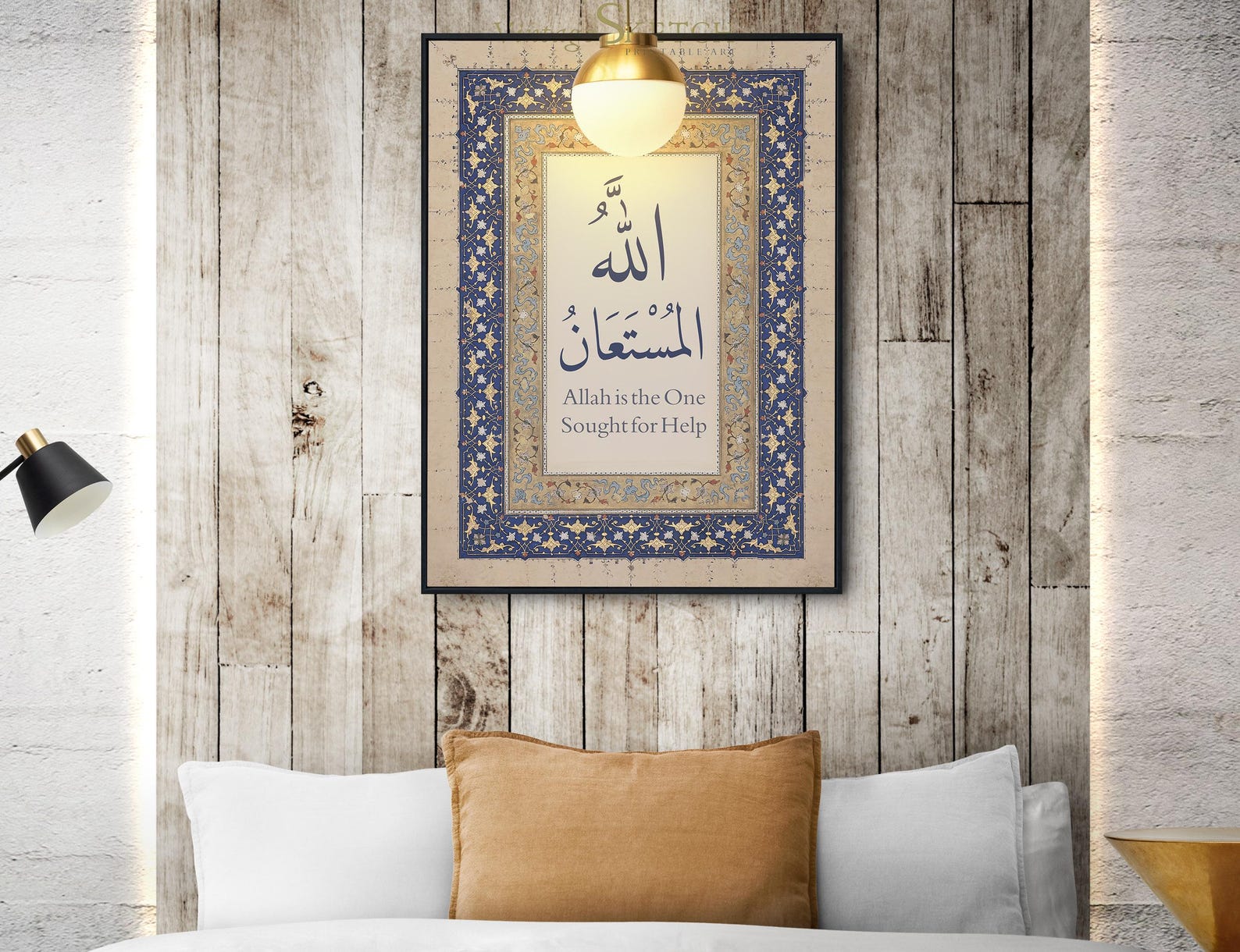 Allahu Musta'an Wall Art, Islamic Home Decor, Islamic Wedding Gift ...