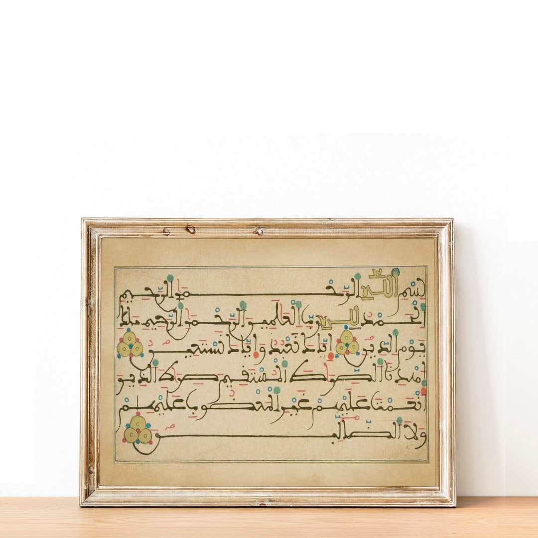 Printable Vintage Surah AL Fatiha Wall Decornikkah - Etsy