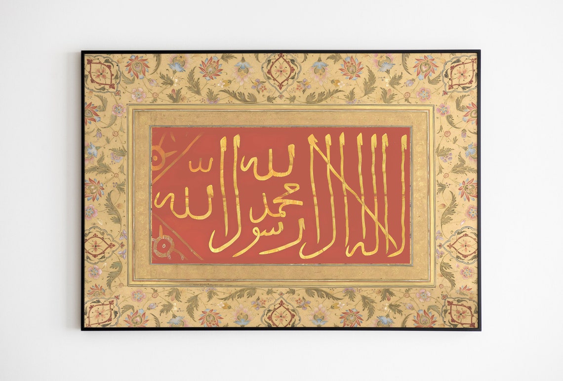 Printable Vintage Shahada Kalima Calligraphy Wall Decor, Islamic Muslim ...
