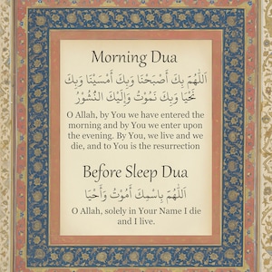 Printable Morning and Night Dua, Waking up and Sleeping Dua, Muslim Dua ...