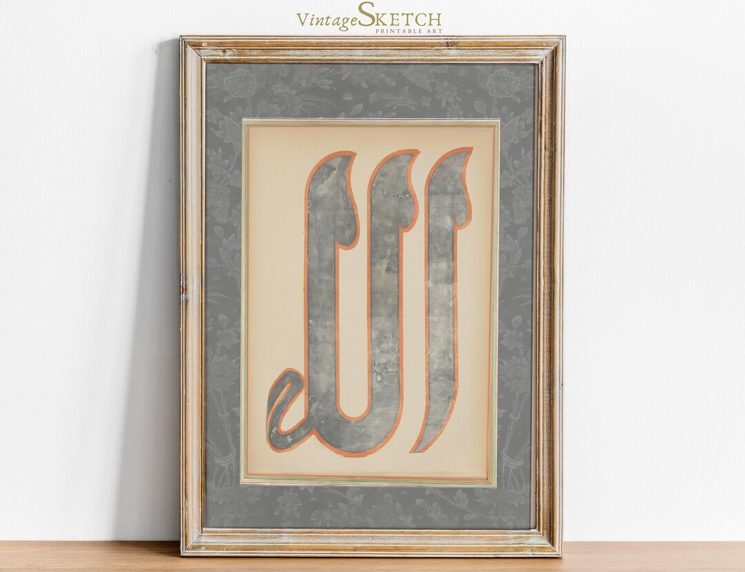 Allah Calligraphy Wall Art, Islamic Home Decor, Muslim Calligraphy ...