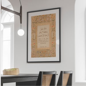 Printable Islamic Surah Wall Art, Minimalist Printable Wall Art ...