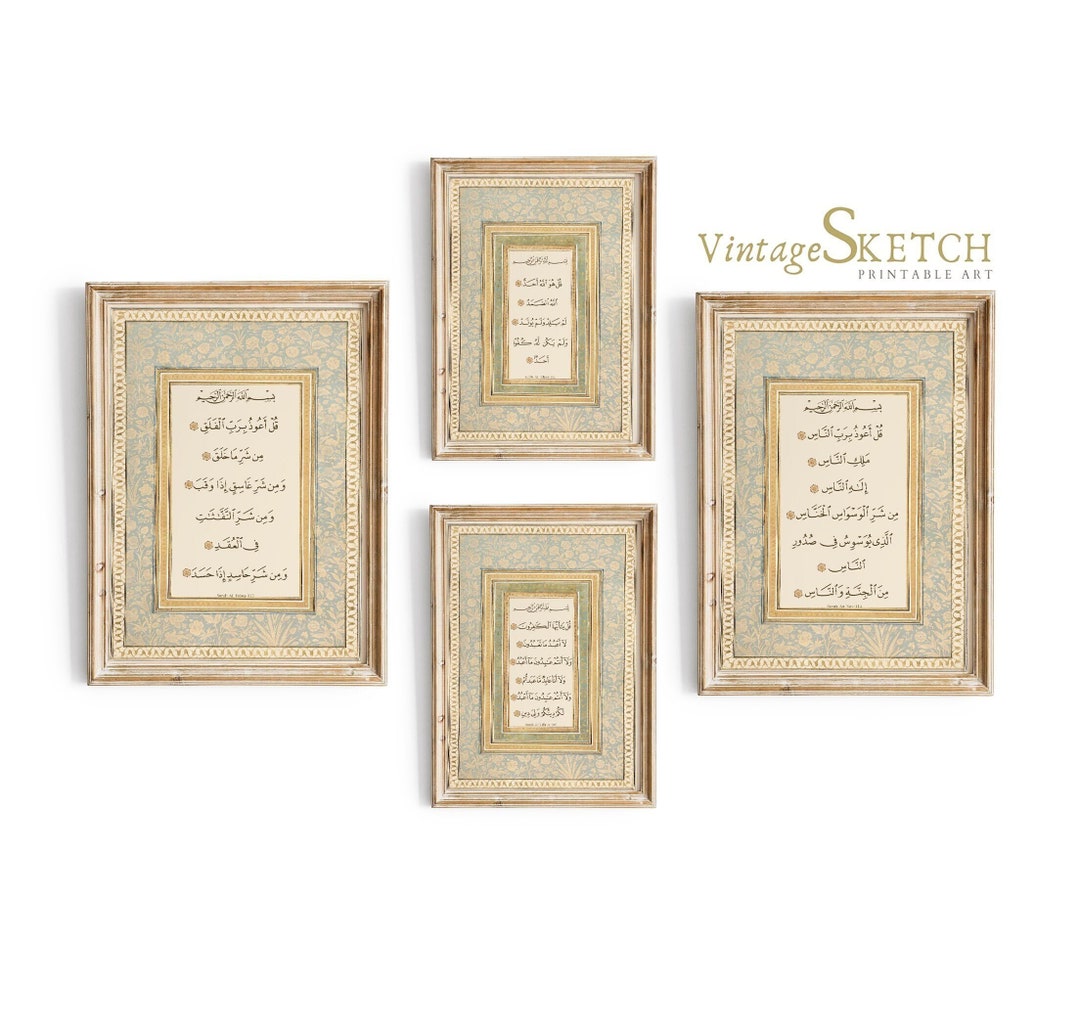 4 Qul Printable Wall Art, 4 Qul Home, Minimalist Printable Wall Art ...