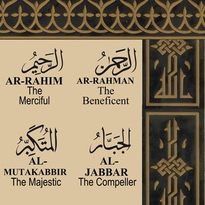 99 Names of Allah, Islamic Wall Art, Islamic Calligraphy, Arabic ...