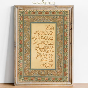 Printable Vintage Call to the Prayer Azan Wall Art, Prayer Call ...