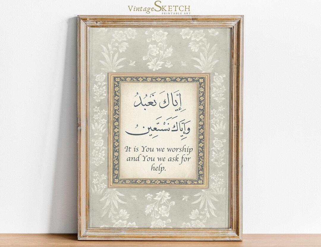 Printable Islamic Dua Wall Art, Modern Muslim Art, Arabic Calligraphy ...