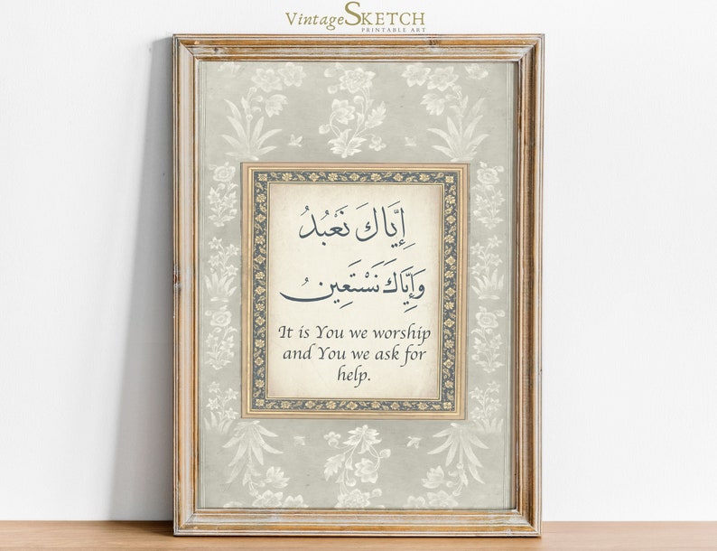 Printable Islamic Dua Wall Art, Modern Muslim Art, Arabic Calligraphy ...