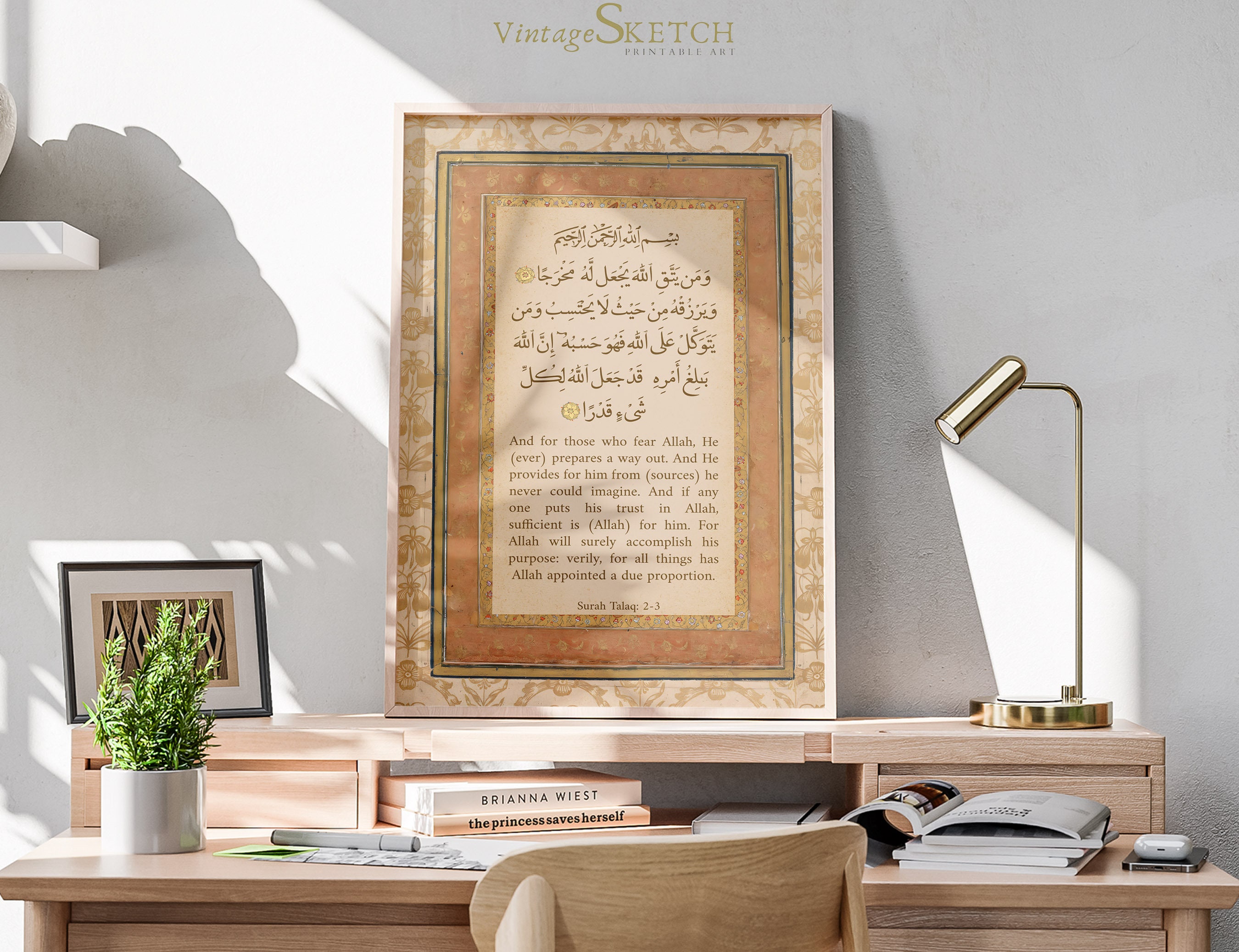 Printable Islamic Calligraphy Wall Art, Quran Duas, Islamic Wall Poster ...