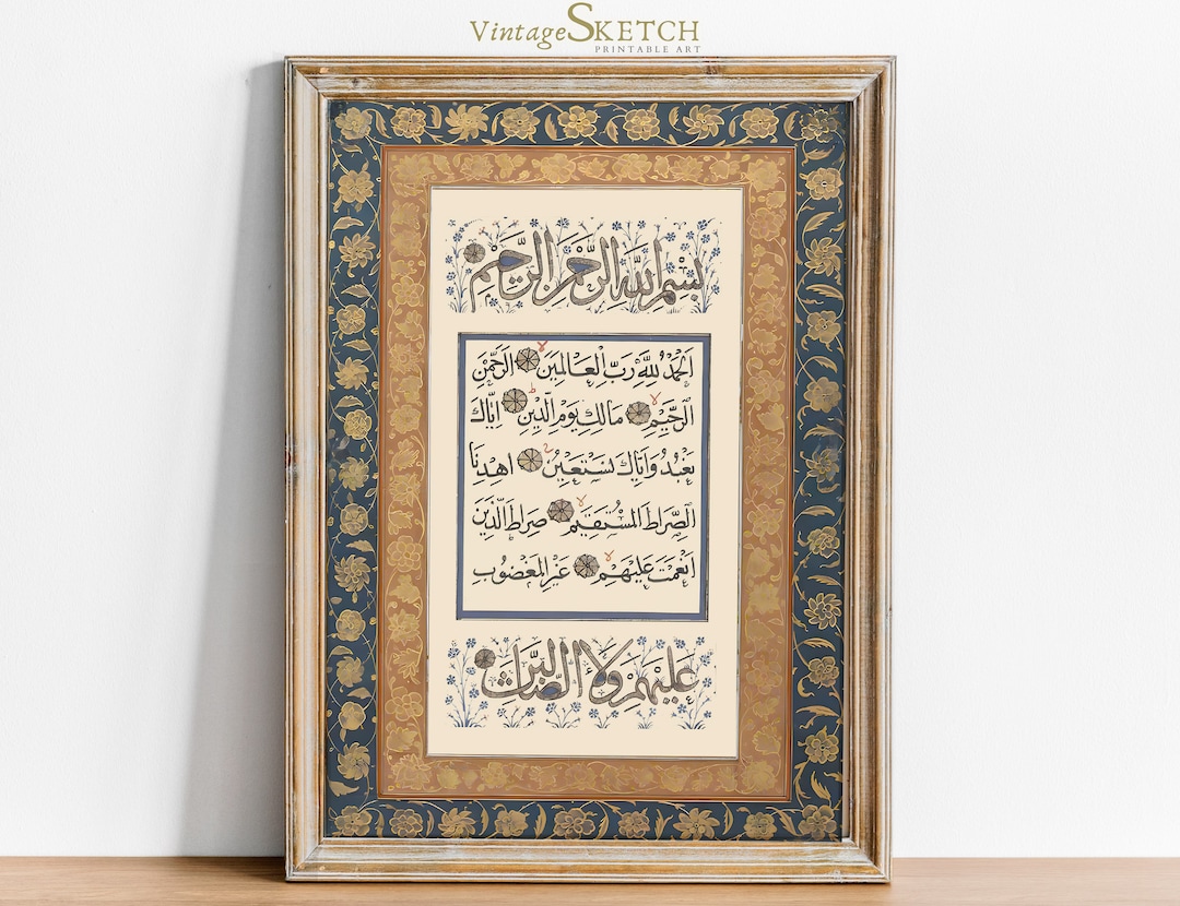 Islamic Wall Art, Surah Al Fatiha Poster, Arabic Islamic Calligraphy ...
