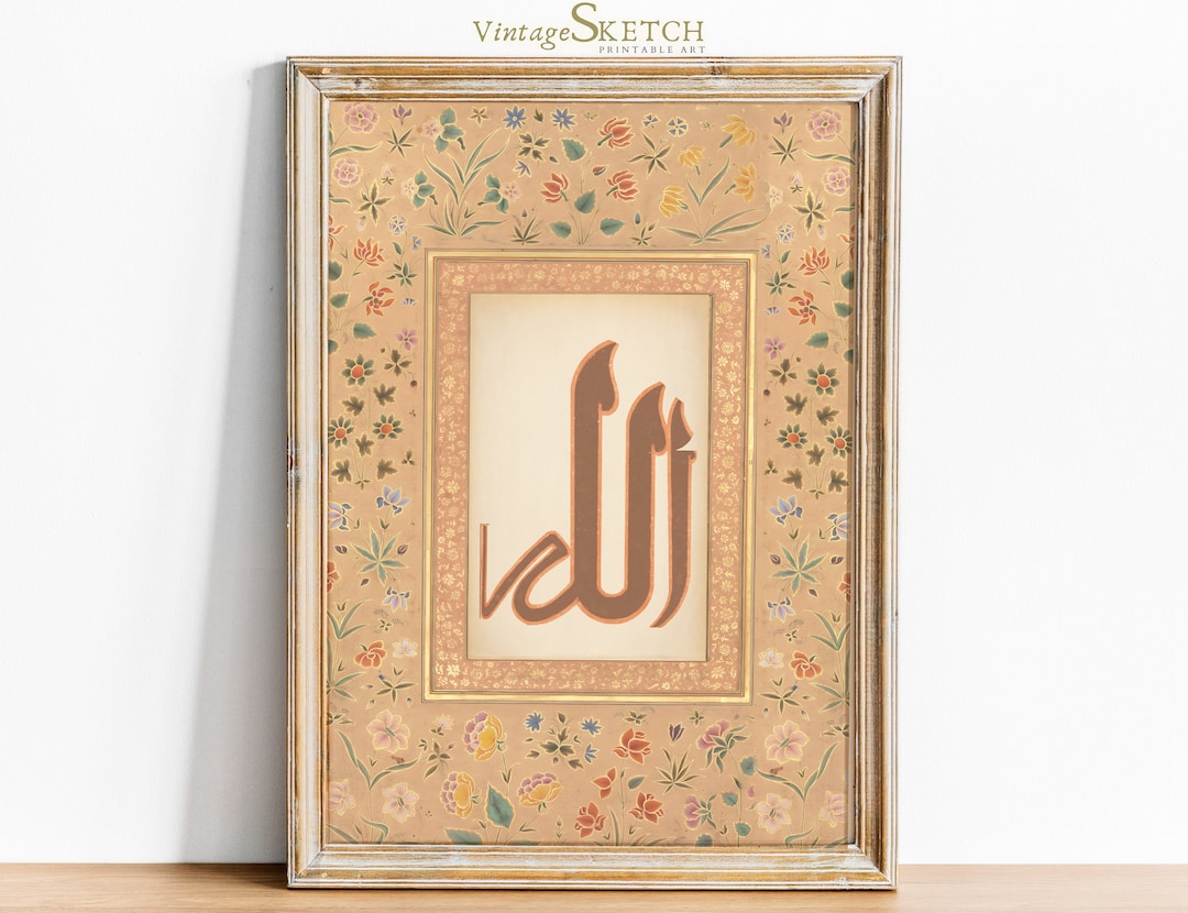 Printable Vintage Allah Calligraphy Muslim Wall Decor - Etsy