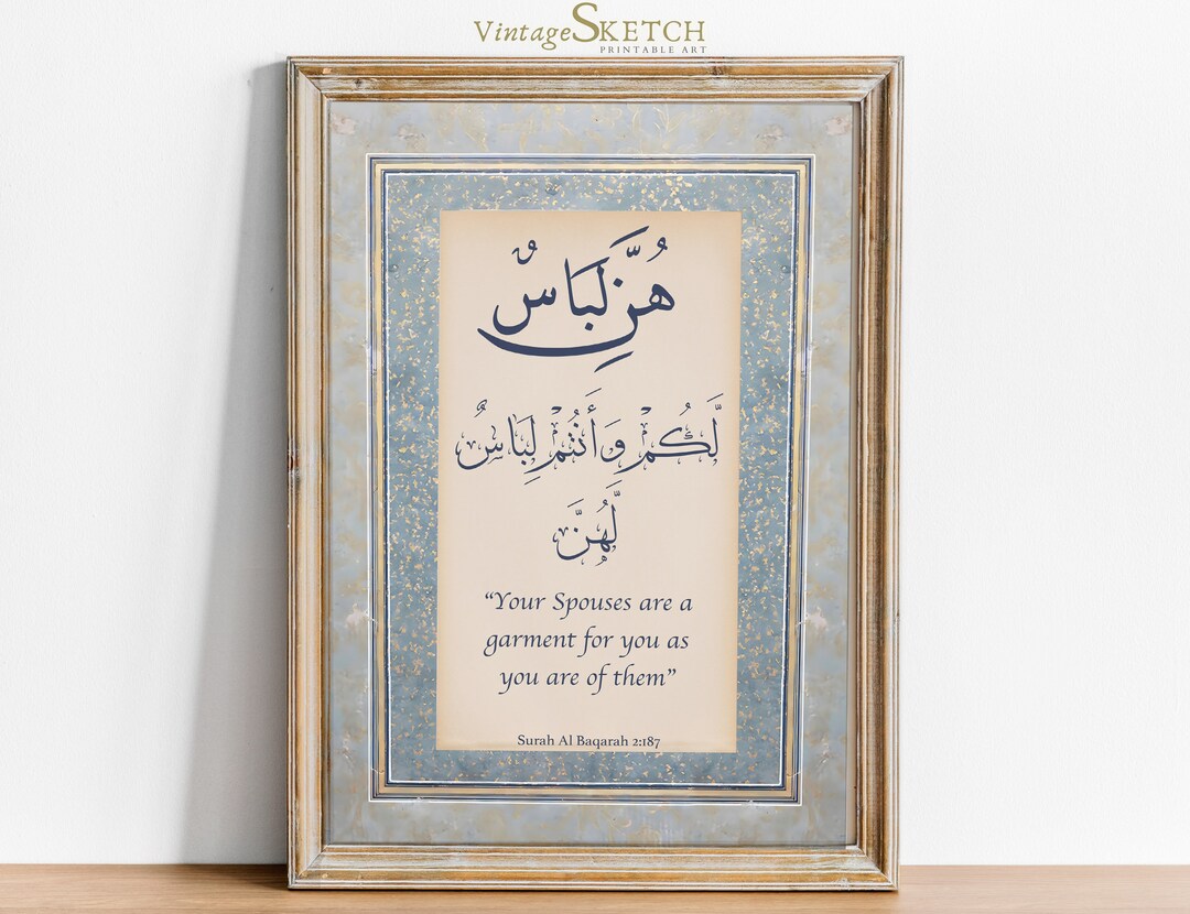 Printable Islamic Wall Art, Minimalist Printable Wall Decor, Spouse ...