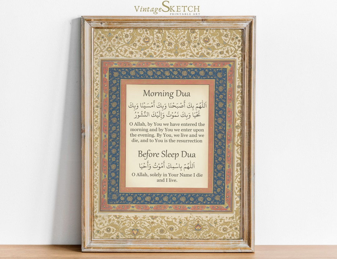Printable Morning and Night Dua, Waking up and Sleeping Dua, Muslim Dua ...