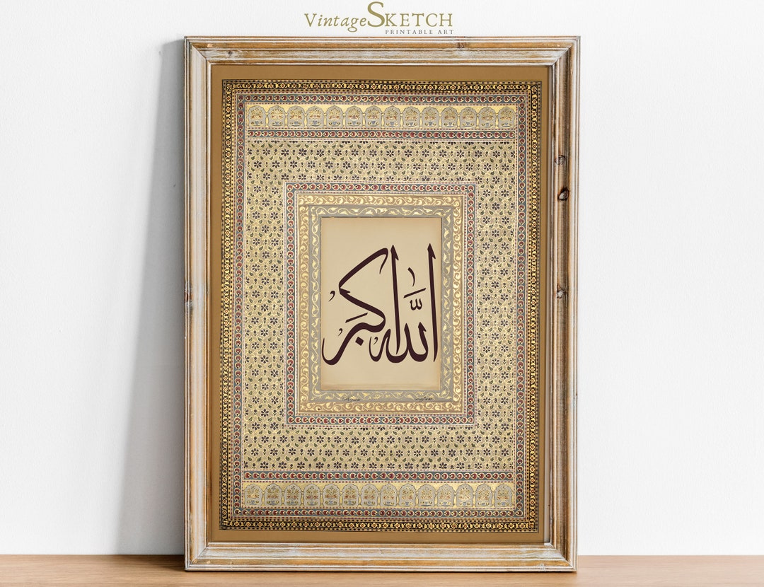 Allah Hu Akbar, Arabic Calligraphy, Islamic Art, Arabic Wall Art ...