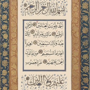 Islamic Wall Art, Surah Al Fatiha Poster, Arabic Islamic Calligraphy ...