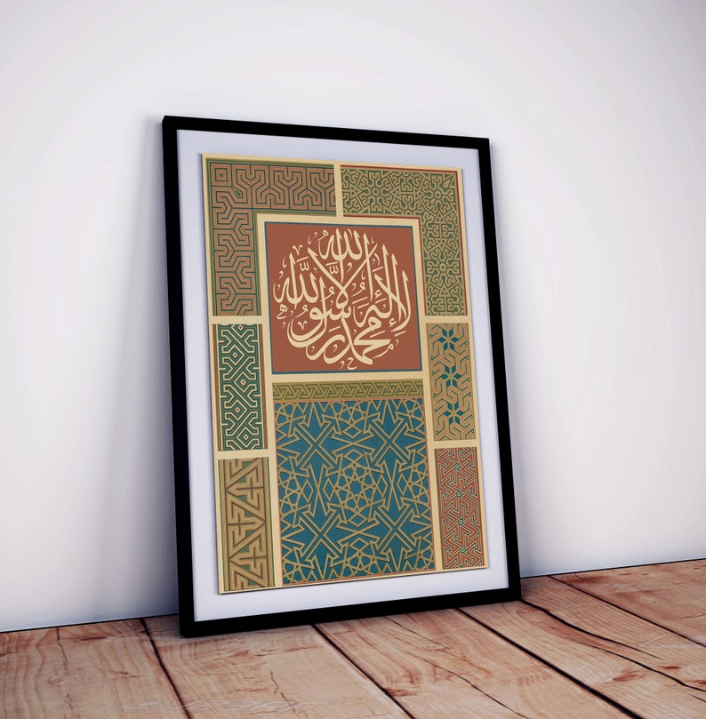 Printable Vintage Shahada Calligraphy Wall Decor, Islamic Muslim Wall ...
