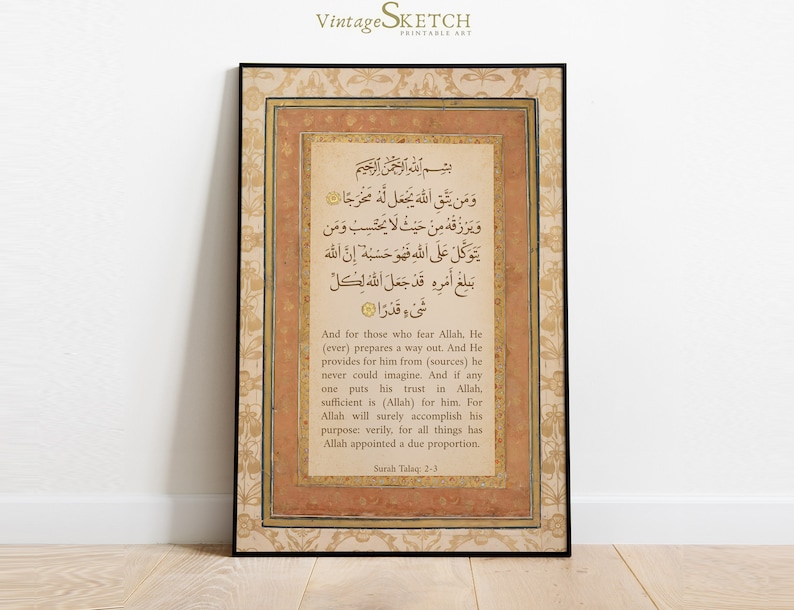 Printable Islamic Calligraphy Wall Art, Quran Duas, Islamic Wall Poster ...