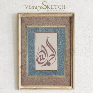 Alhamdulillah Calligraphy Islamic Wall Art, Minimalist Printable Art ...