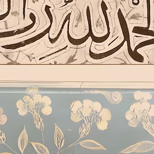 Islamic Wall Art, Islamic Calligraphy, Muslim Decor, Alhamdulillahi ...