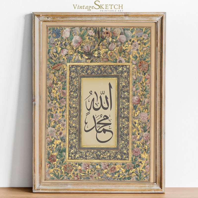Islamic Wall Art - Etsy