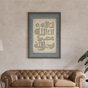 Printable Shahada Kalma Maghrebi Calligraphy Wall Decor, Islamic Wall ...