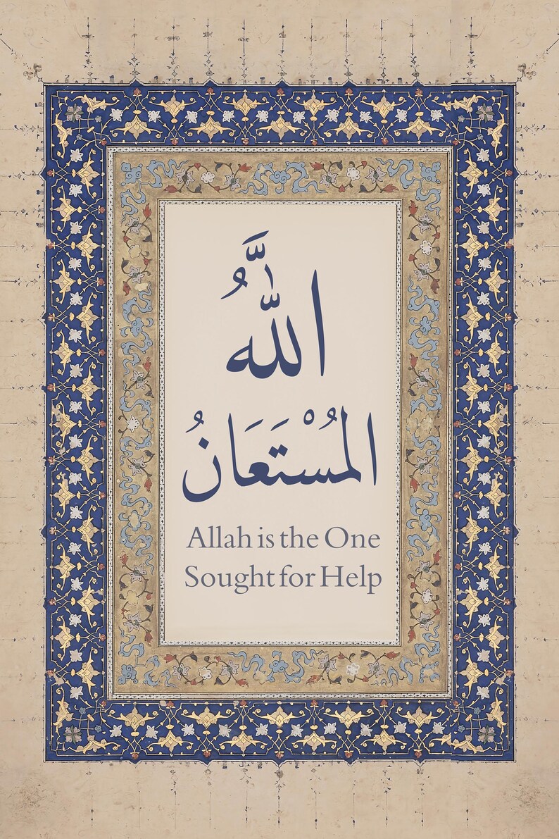 Allahu Musta'an Wall Art, Islamic Home Decor, Islamic Wedding Gift ...