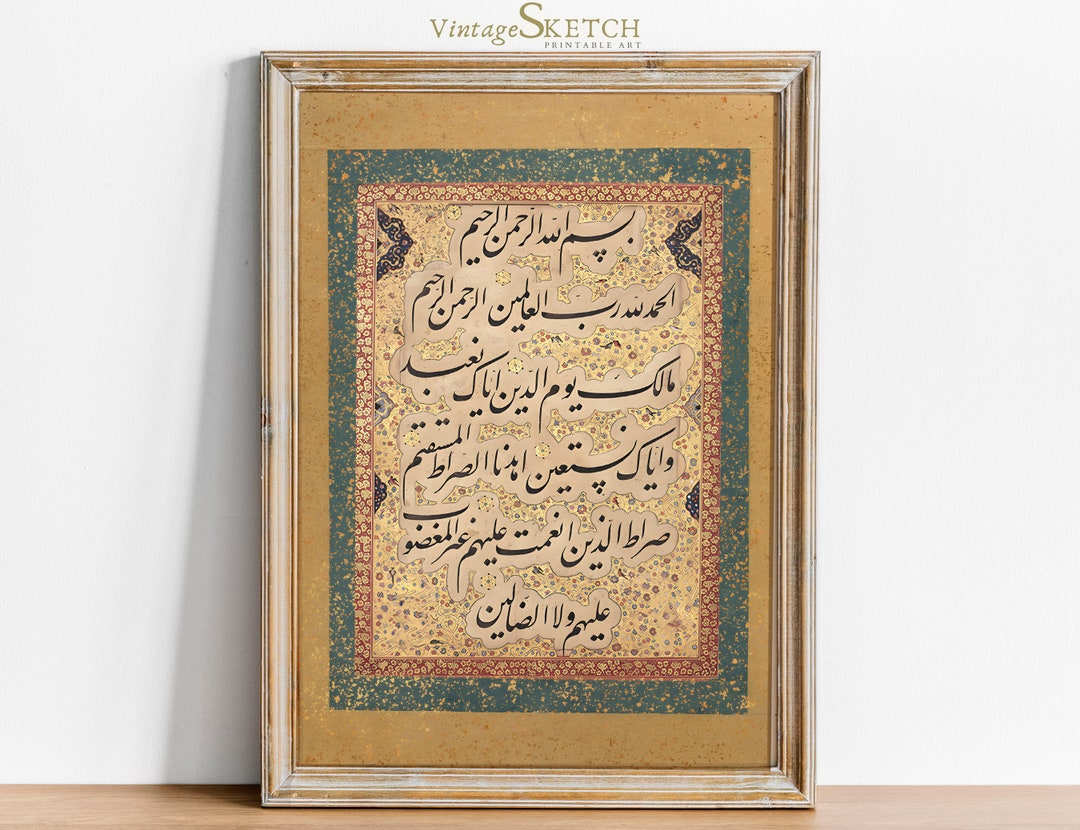 Vintage Al Fatiha Calligraphy Print, Islamic Wall Art Modern, Islamic ...