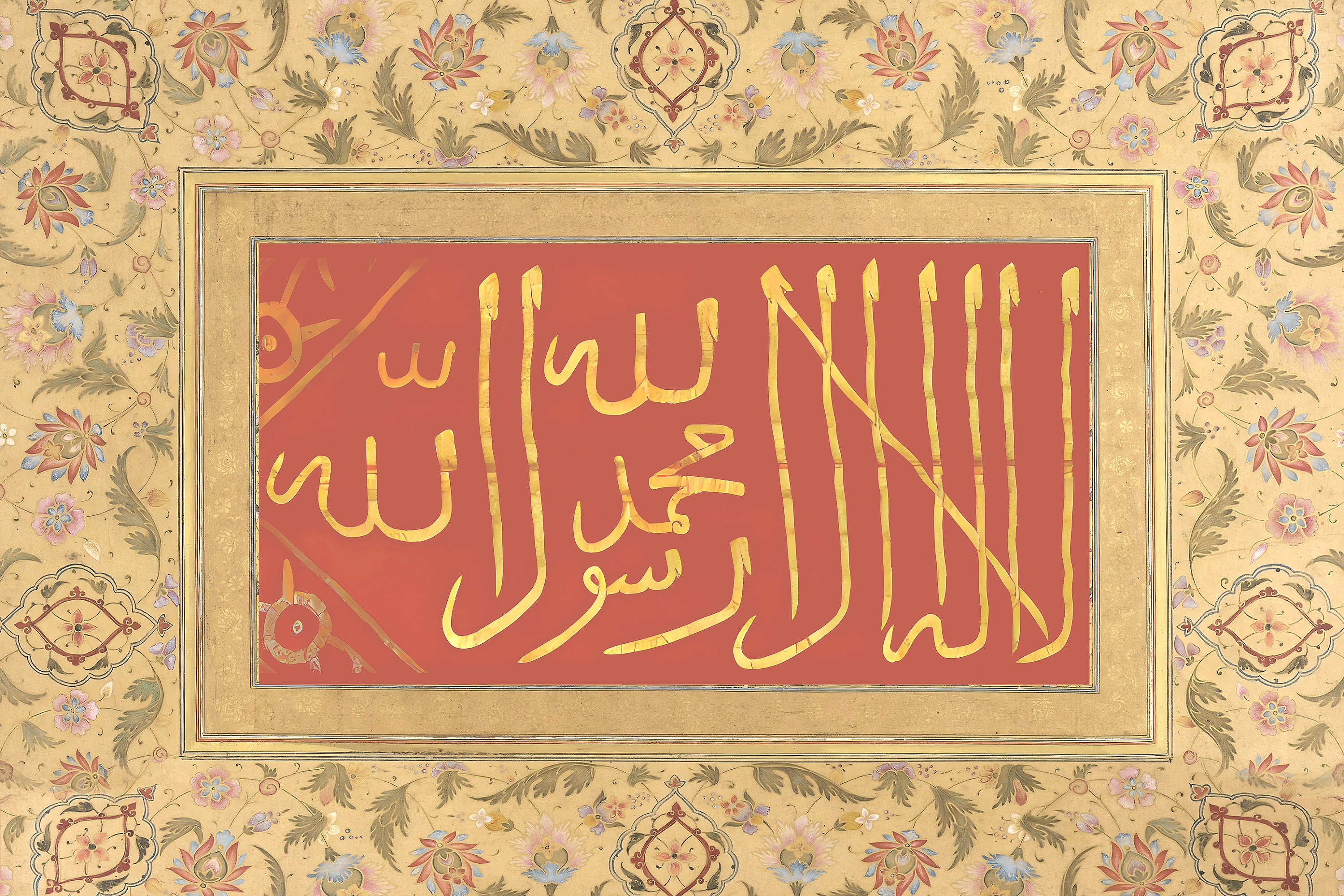 Printable Vintage Shahada Kalima Calligraphy Wall Decor, Islamic Muslim ...
